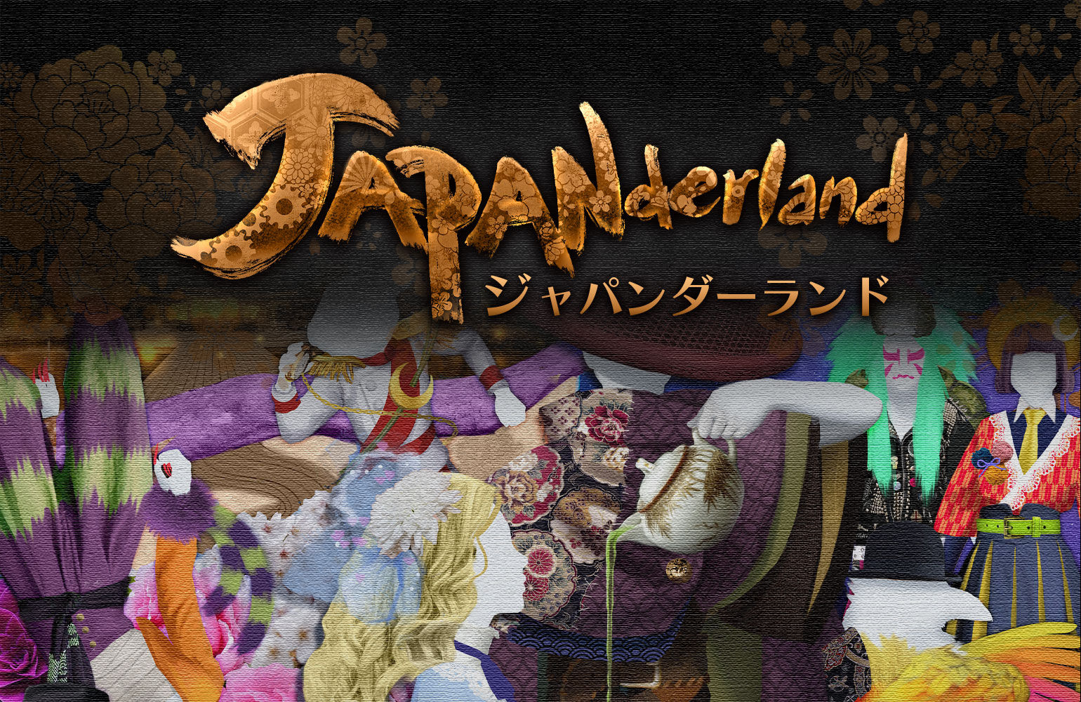 6月上演＆パリ公演も決定！ALICEを織姫、The Hatterを彦星になぞらえALICEミュージカルを日本文化で再現 - ユースシアタージャパン(YTJ)